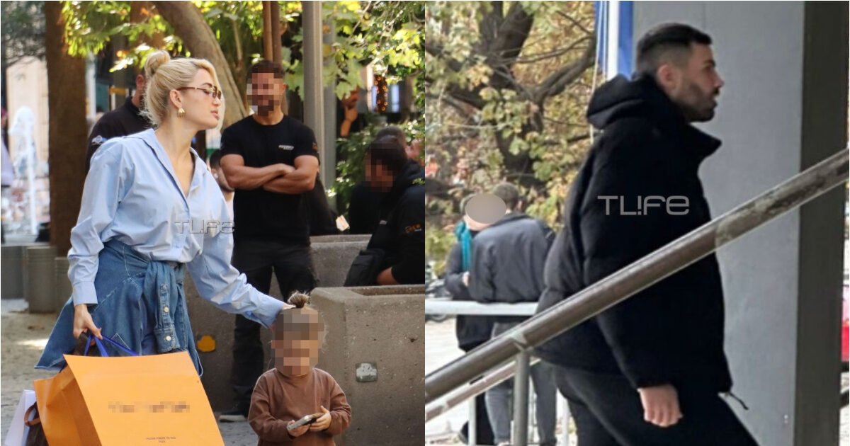Ιωάννα Τούνη: Η βόλτα με τον σύντροφό της και τον γιο της στη ...