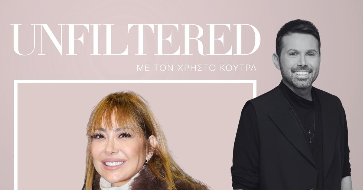 Η Μελίνα Ασλανίδου απαντά στις αδιάκριτες ερωτήσεις του TLIFE: «Θα ...